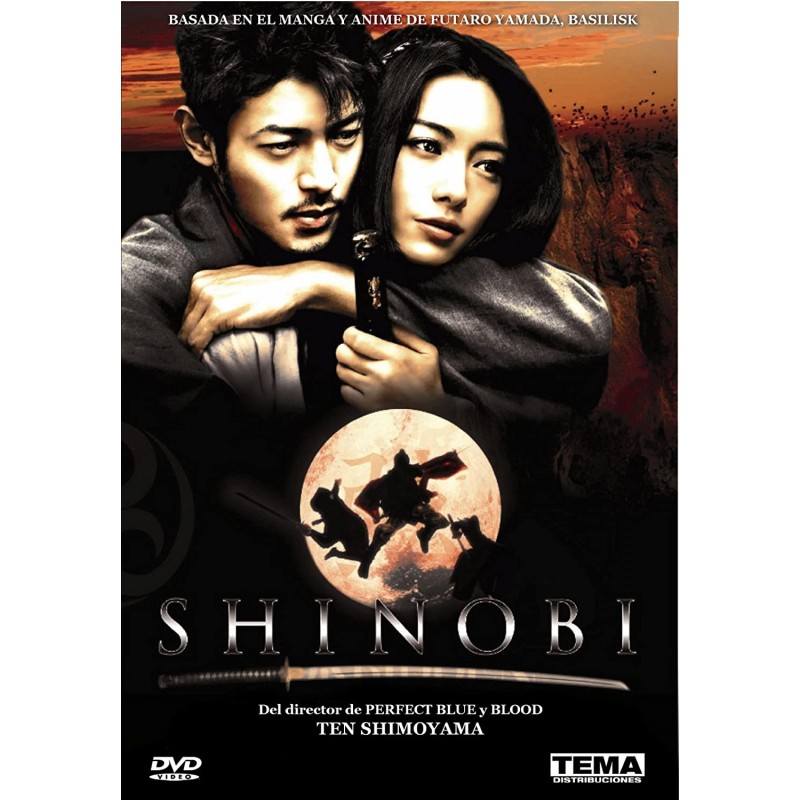SHINOBI [DVD]